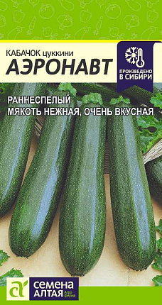 Купить семена кабачка питомник Дирижер сада – доставка почтой, СДЭК